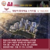 원당역 롯데캐슬 스카이엘 아파트 원당4구역 재개발 일반분양 모델하우스 네이버 블로그